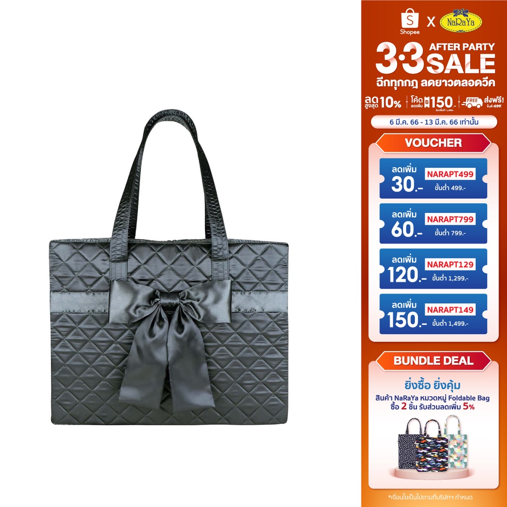 NaRaYa Traveling Bag กระเป๋าเดินทาง NBS-99C | Shopee Thailand