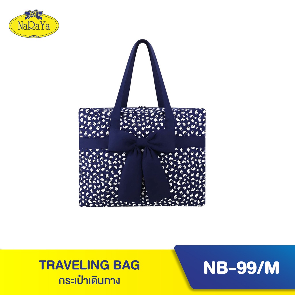 NaRaYa Traveling Bag กระเป๋าเดินทาง NB-99M - naraya_official_shop ...