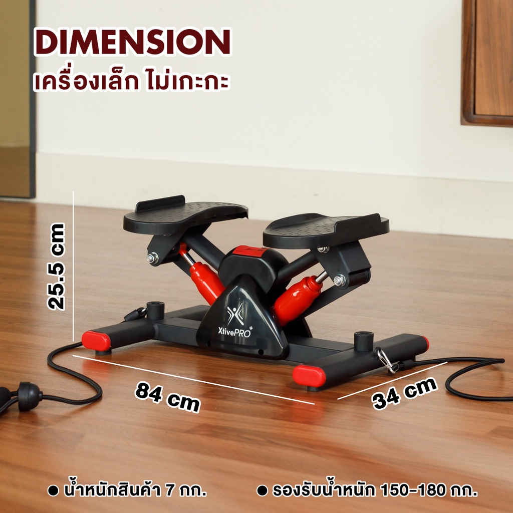 ฟรีชุดซาวน่า XtivePRO Side Stepper เครื่องเหยียบคาดิโอ พร้อมสายแรงต้าน ลดไขมัน กระชับสัดส่วน ...