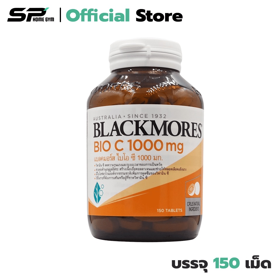 BLACKMORES VITAMINS BIO C 1000 MG. (31 TABLETS) แบลคมอร์ส วิตามิน ไบโอ ...