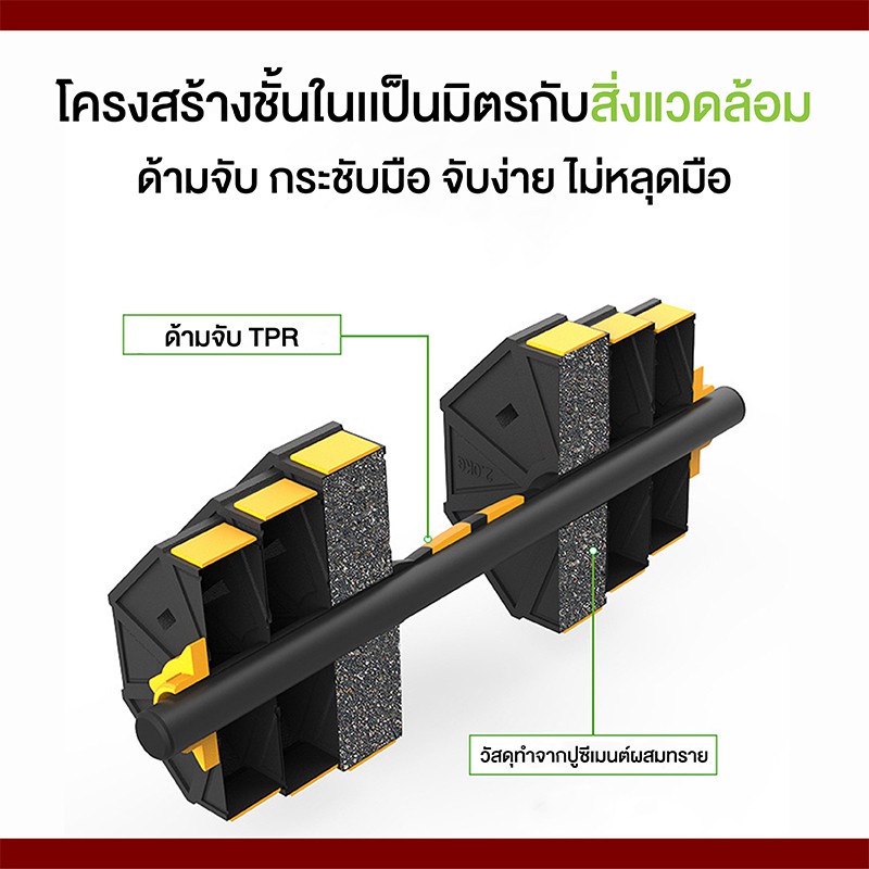 XtivePRO Hex Dumbbell 2in1 20 kg ดัมเบลแปดเหลี่ยม ปรับน้ำหนักได้ ยกน้ำหนัก สร้างกล้ามเนื้อ ...