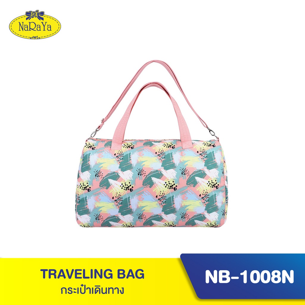 NaRaYa Traveling Bag กระเป๋าเดินทาง NB-1008N - naraya_official_shop ...