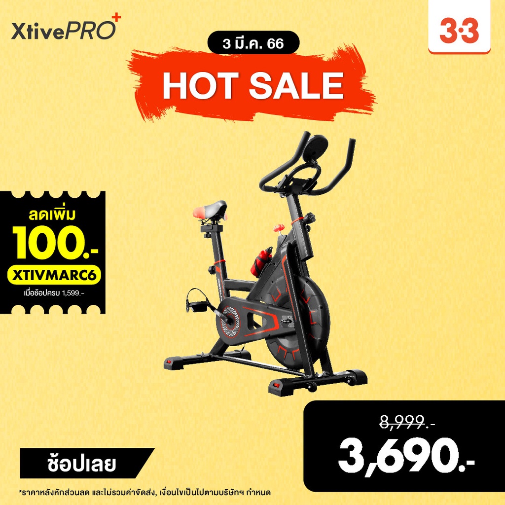 ใช้โค้ดเหลือ 2599ฟรีชุดซาวน่า ผ่อน0 XtivePRO จักรยานออกกำลังกาย ระบบสายพาน จอแสดงผล LCD ที่วาง ...