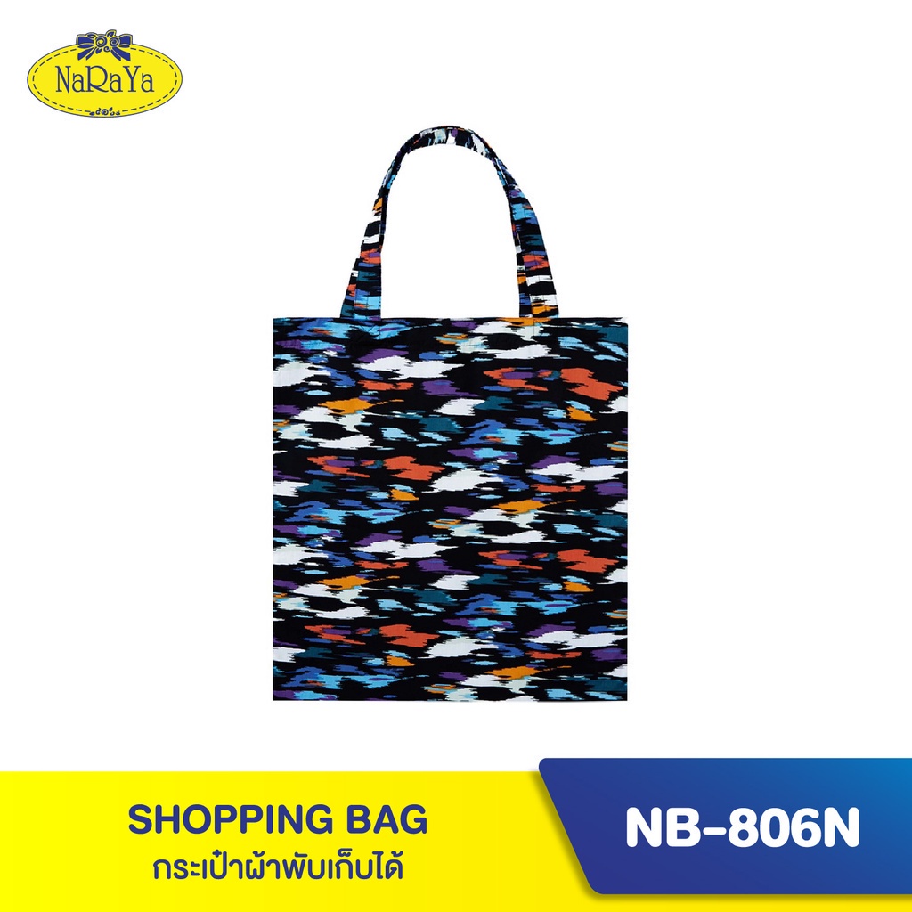 NaRaYa Shopping Bag กระเป๋าผ้าพับเก็บได้ NB-806N - naraya_official_shop ...