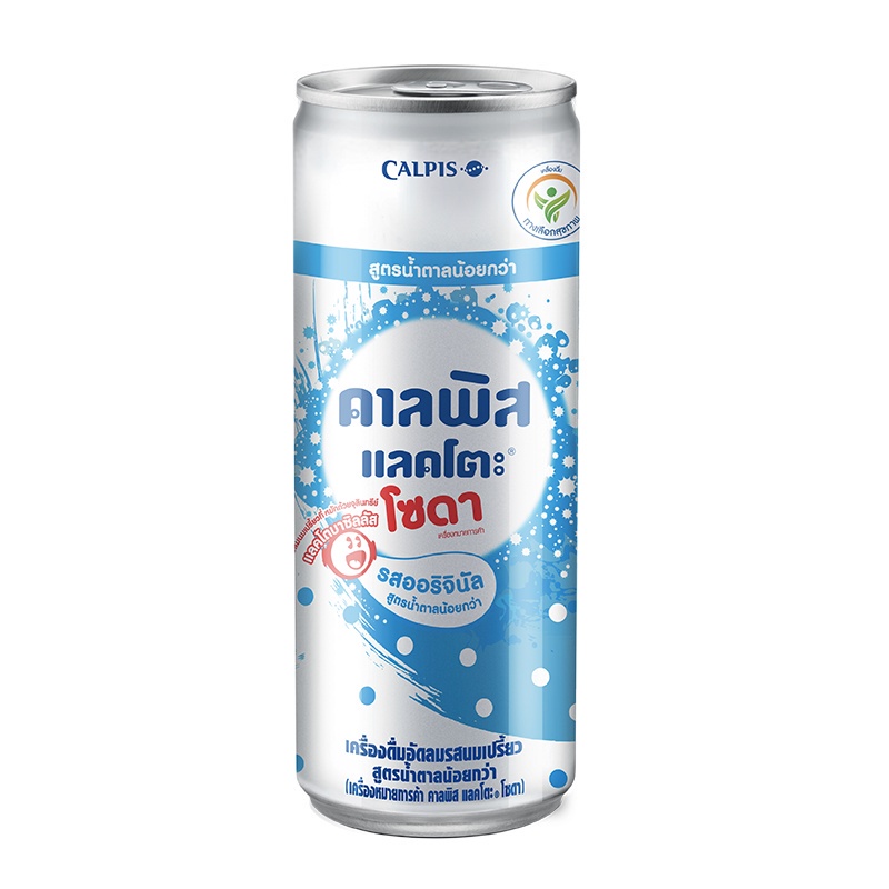 Calpis คาลพิส แลคโตะ โซดา รสออริจินัล สูตรน้ำตาลน้อยกว่า 245 มล. (ยกลัง ...