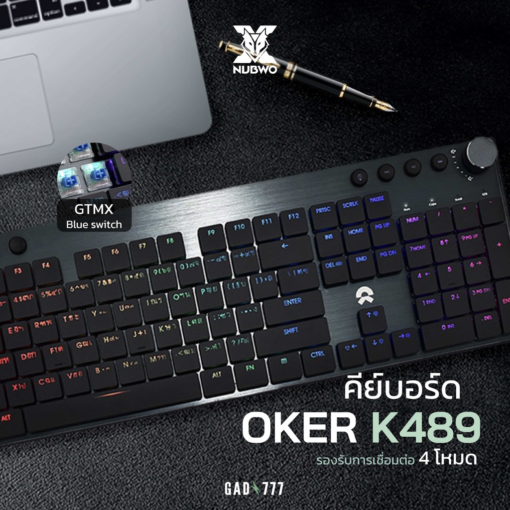คีย์บอร์ดgamingไร้สาย ถูกที่สุด พร้อมโปรโมชั่น พ.ค. 2024|BigGoเช็คราคาง่ายๆ