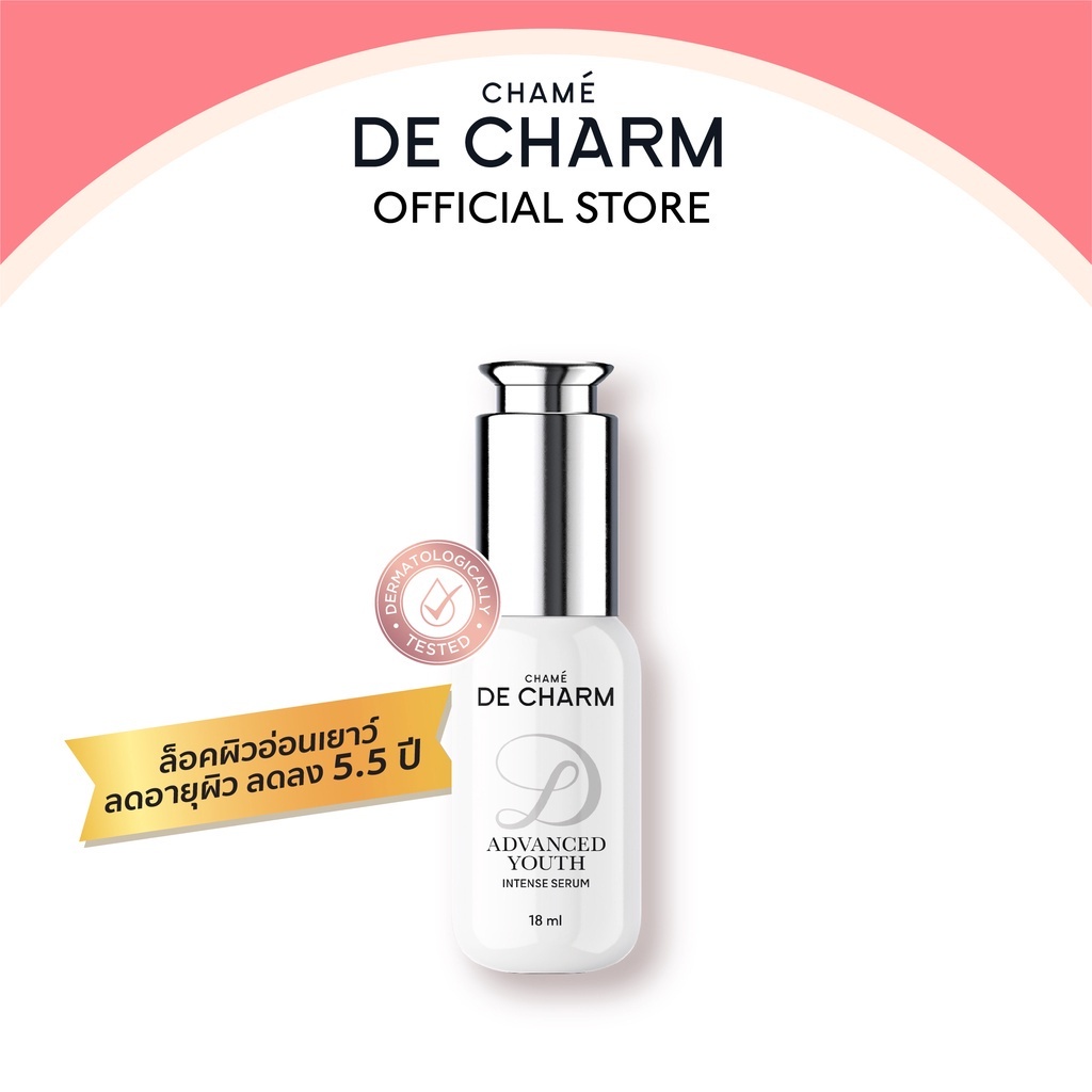 DE CHARM ADVANCED YOUTH INTENSE SERUM ผลิตภัณฑเซรั่มบำรุงผิวหน้า เดอ ...