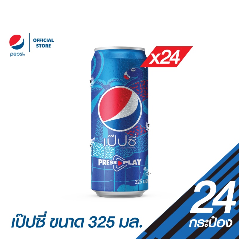 Special Set Cooling Bag 1 ชิ้น Pepsi ขนาด 325 ml. 12 กระป๋อง (รสชาติใด ...