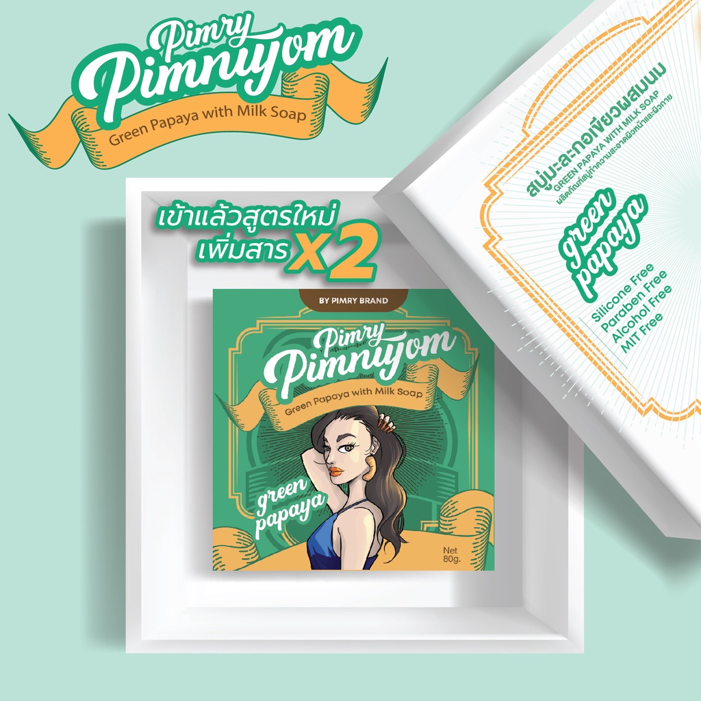 ขาว1(1แถม1)PIMRYPIE Pimry Pimniyom Green Papaya Soap สบู่พิมรี่พิมนิยม ...