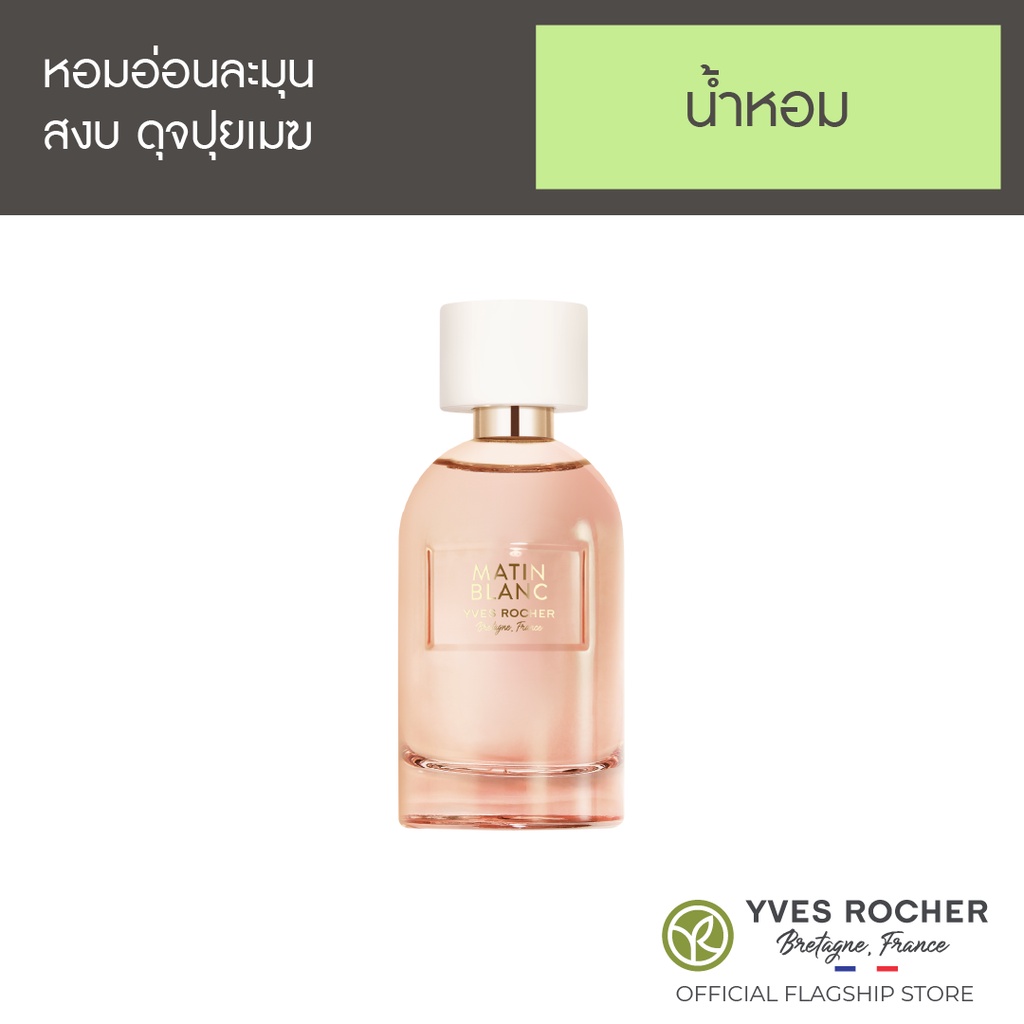 YSL Y Eau De Parfum 100ml น้ำหอมวายเอสแอลสำหรับผู้ชาย ที่ให้คุณสัมผัสถึงความมีชีวิตชีวา เข้มข้น ...