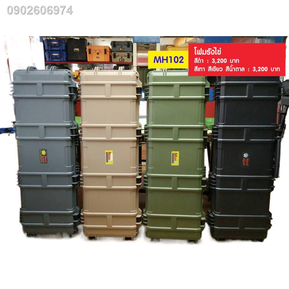 Mh102 ถูกที่สุด พร้อมโปรโมชั่น ส.ค. 2023|BigGoเช็คราคาง่ายๆ