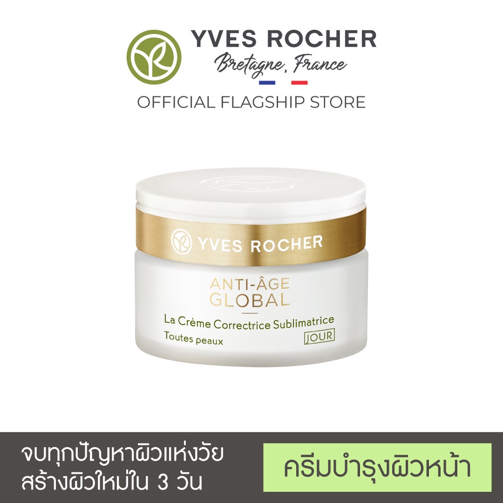Yves Rocher Set Anti - Age Global Super Serum 30 ml Day Cream 50 ml ...