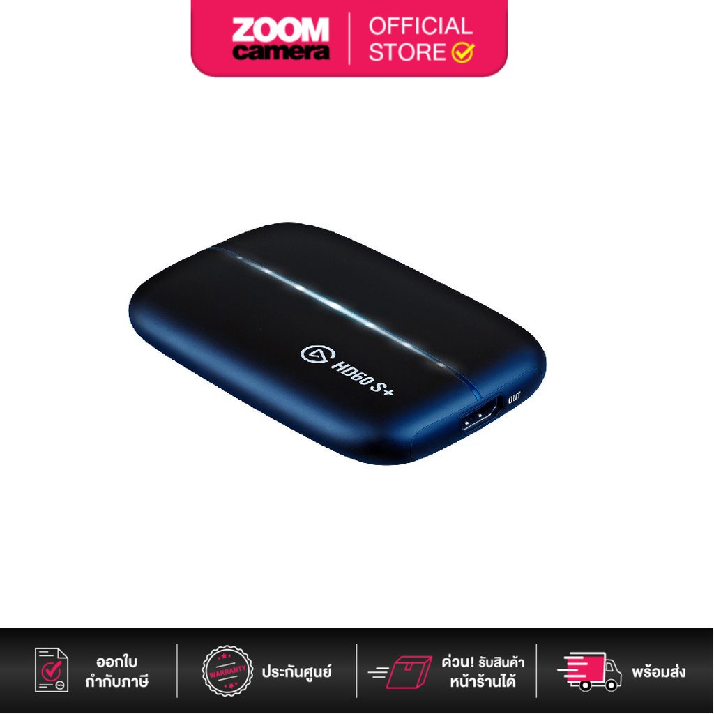 Elgato Game Capture HD60 S High Definition HDR Game Recorder 10GAR9901 ...