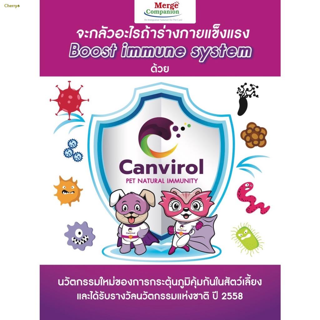 รักษามะเร็งสุนัข ถูกที่สุด พร้อมโปรโมชั่น เม.ย. 2024|BigGoเช็คราคาง่ายๆ