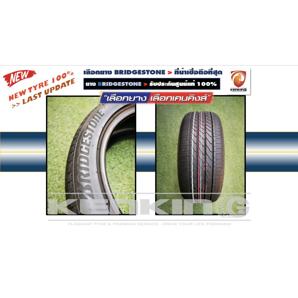 Bridgestone Turanza T005A ยางรถยนต์ขอบ1516171819 ยางใหม่ปี 2022-2023 ...
