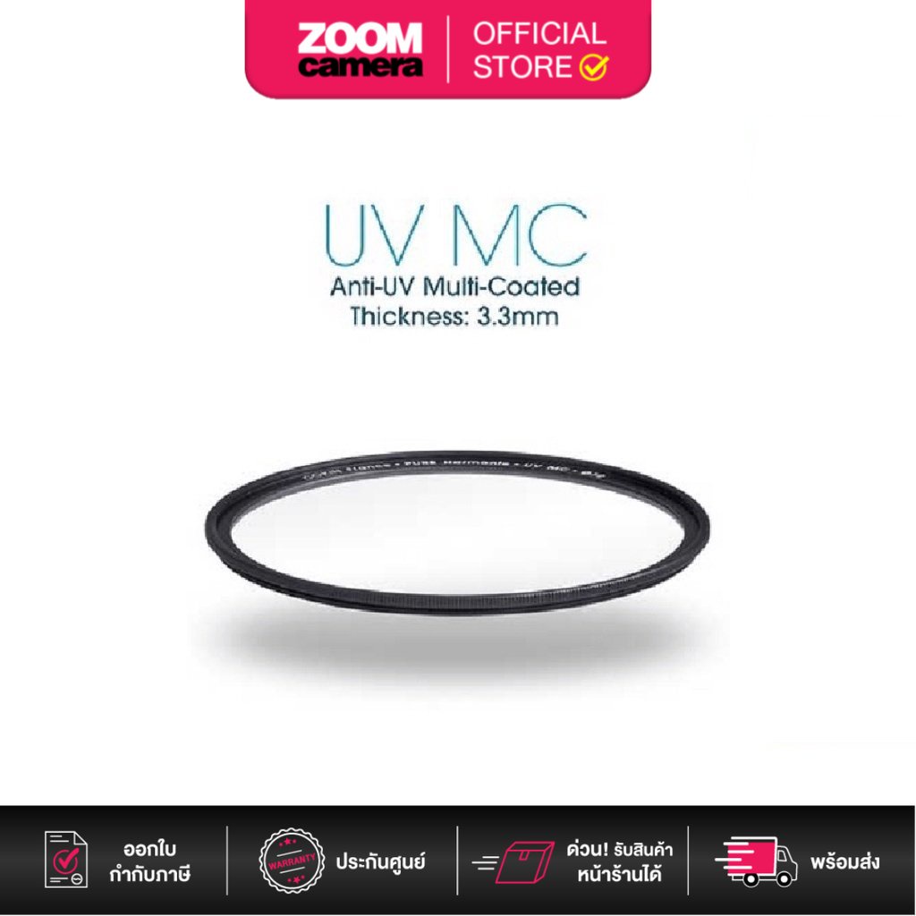 Clearance Cokin Harmonie UV MC Filter - zoomcamera_official_store - ThaiPick