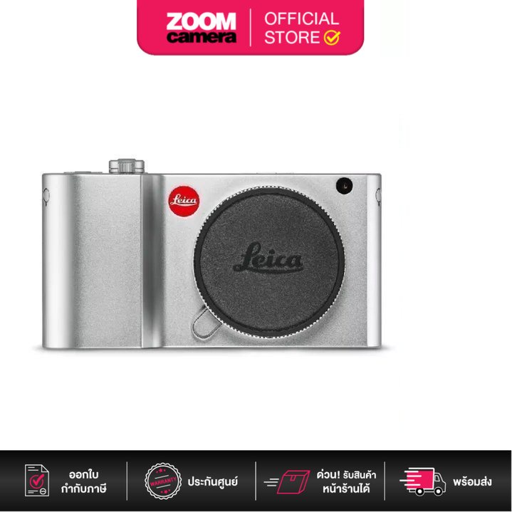 Leica TL2 Silver (Kit 18-56mm) Mirrorless Digital Camera ประกันศูนย์ ...
