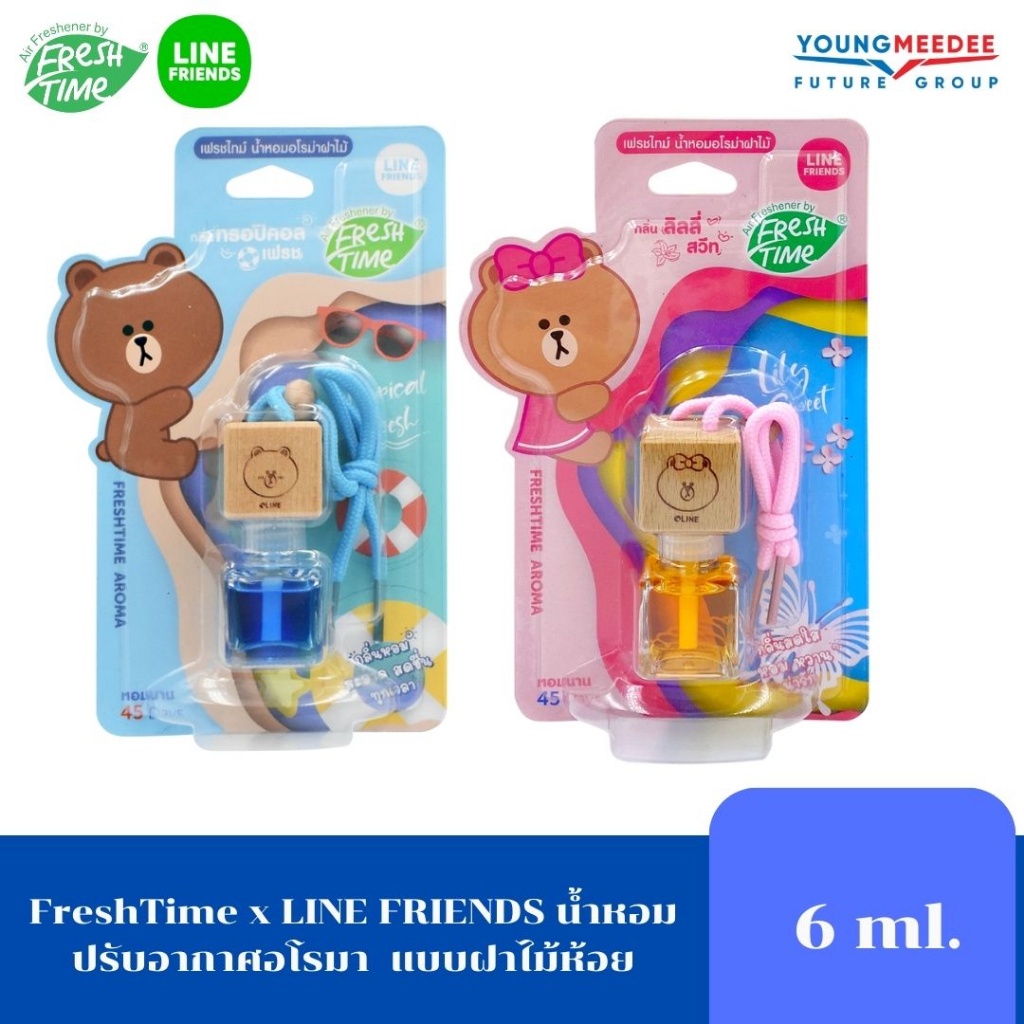 แพ็ค3ชิ้นFreshTime x Chupa Chups น้ำหอมปรับอากาศ เฟรชไทม์ 155 g มีให้เลือก 3 กลิ่น ช่วยดับกลิ่น ...