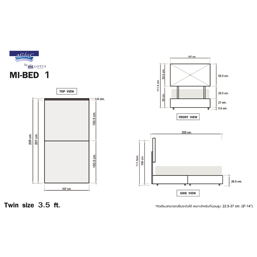 Midas เตียงนอนพร้อมฐาน รุ่น Mibed 1 หุ้มผ้า PU Leather ส่งฟรี ...
