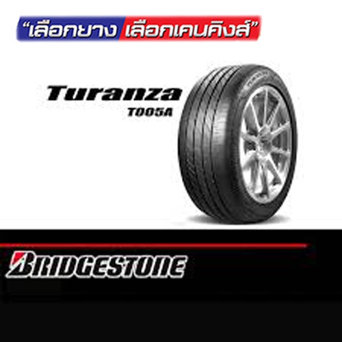 Bridgestone Turanza T005A ยางรถยนต์ขอบ1516171819 ยางใหม่ปี 2022-2023 ...