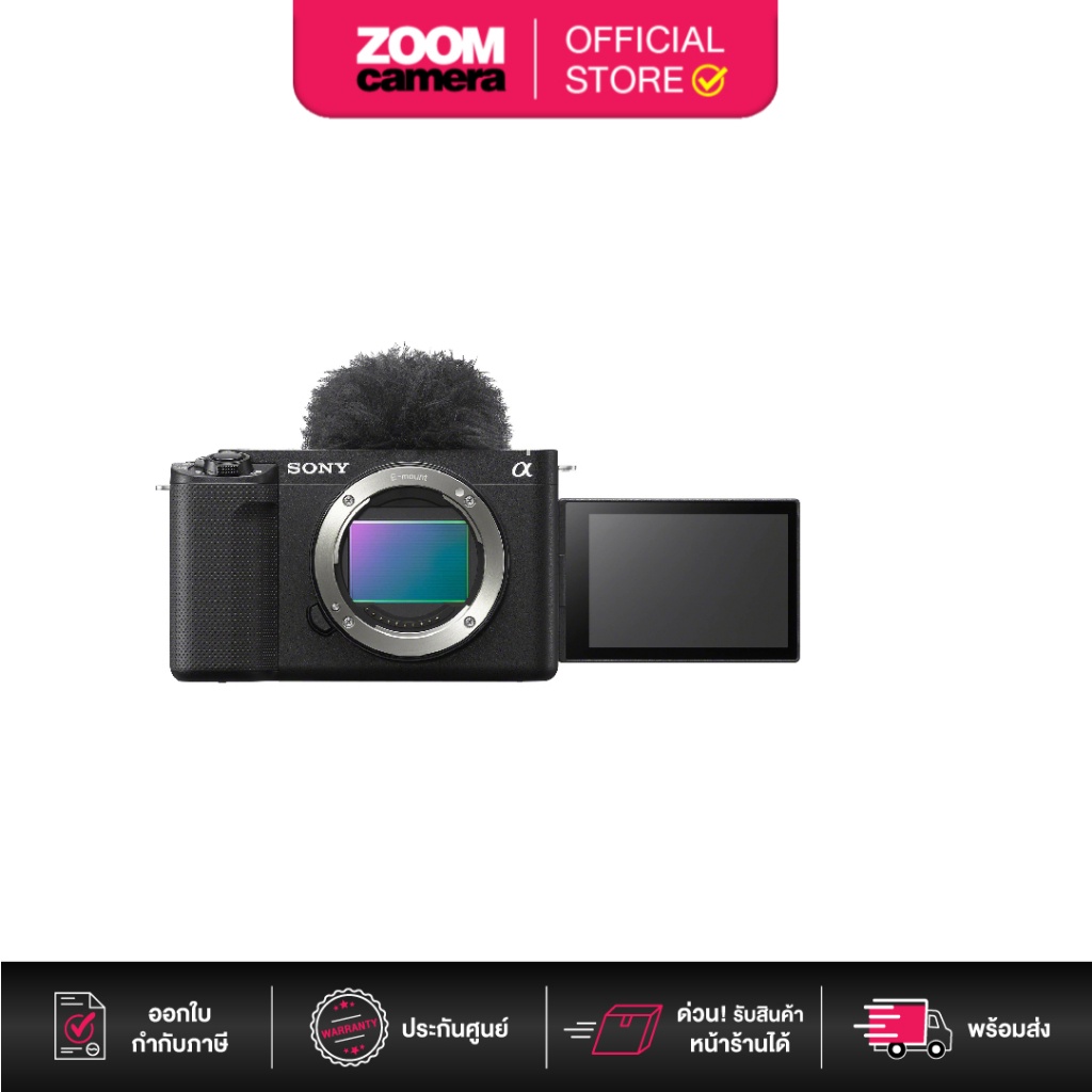 Sony ZV-E1 Mirrorless Fullframe Digital Camera (ประกันศูนย์) - zoomcamera_official_store - ThaiPick