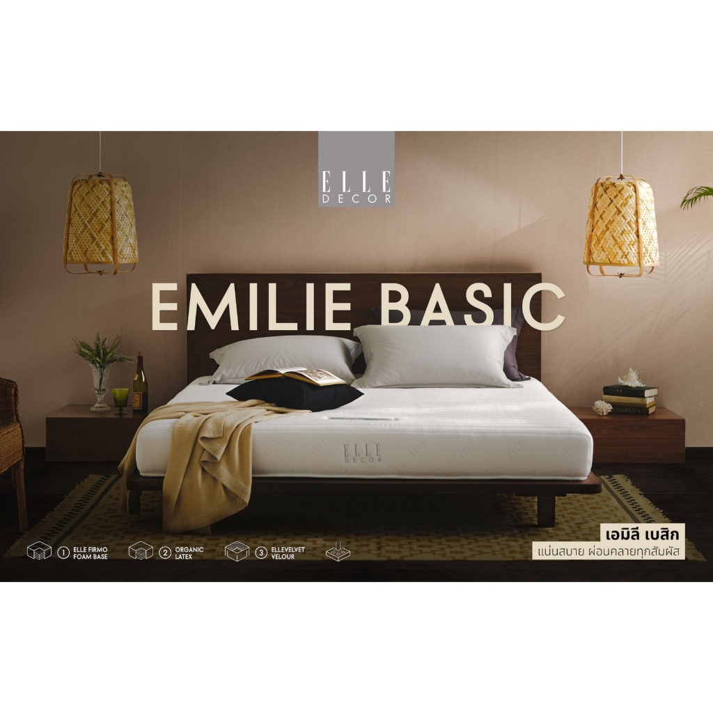 Elle Decor ที่นอนยางพาราแท้ สเปคแน่นสบาย รุ่น Emilie Basic หนา 8 นิ้ว ฟรีของสมนาคุณตามขนาดที่นอน ...