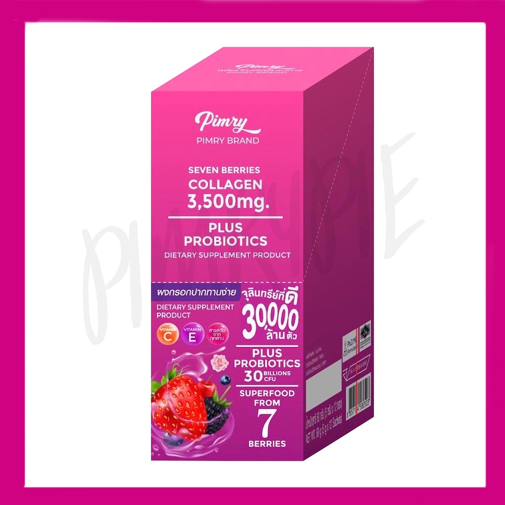 PIMRYPIE Pimry Seven Berries Collagen 3500 mg. Plus Probiotics.เซเว่น ...