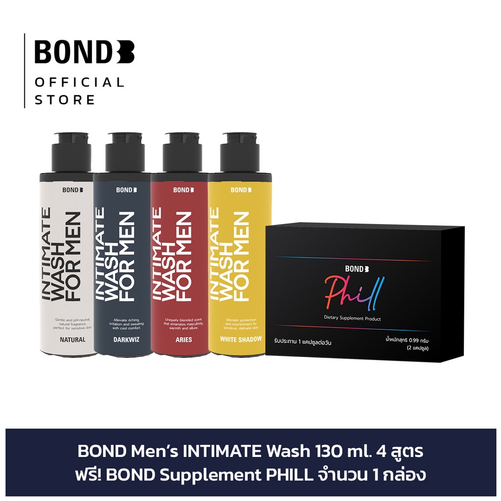BOND INTIMATE 130 ml. 4 สูตร ฟรี Bond Supplement PHILL - bondinnoventure - ThaiPick
