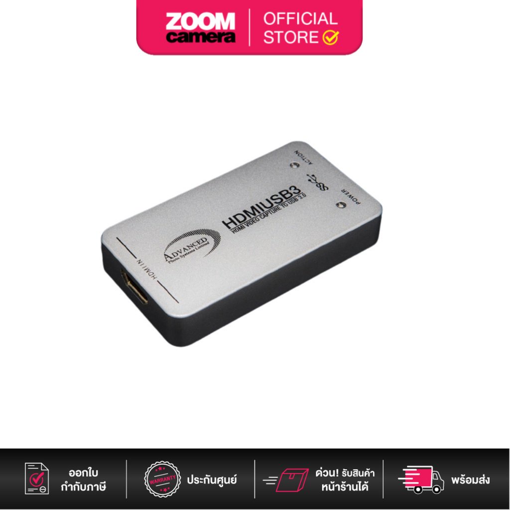 Advanced HDMI to USB 3.0 Capture Live Streaming (ประกันศูนย์) - zoomcamera_official_store - ThaiPick