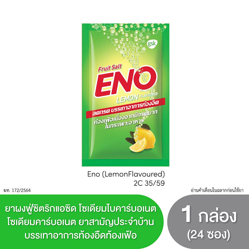 ENO LEMON 24S อีโน รสมะนาว ผงฟู่ บรรเทาอาการท้องอืดท้องเฟ้อ ขนาด 24 ซอง ...