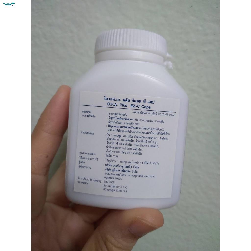 ยาบำรุงผิวหนังสุนัข ถูกที่สุด พร้อมโปรโมชั่น มิ.ย 2024|BigGoเช็คราคาง่ายๆ