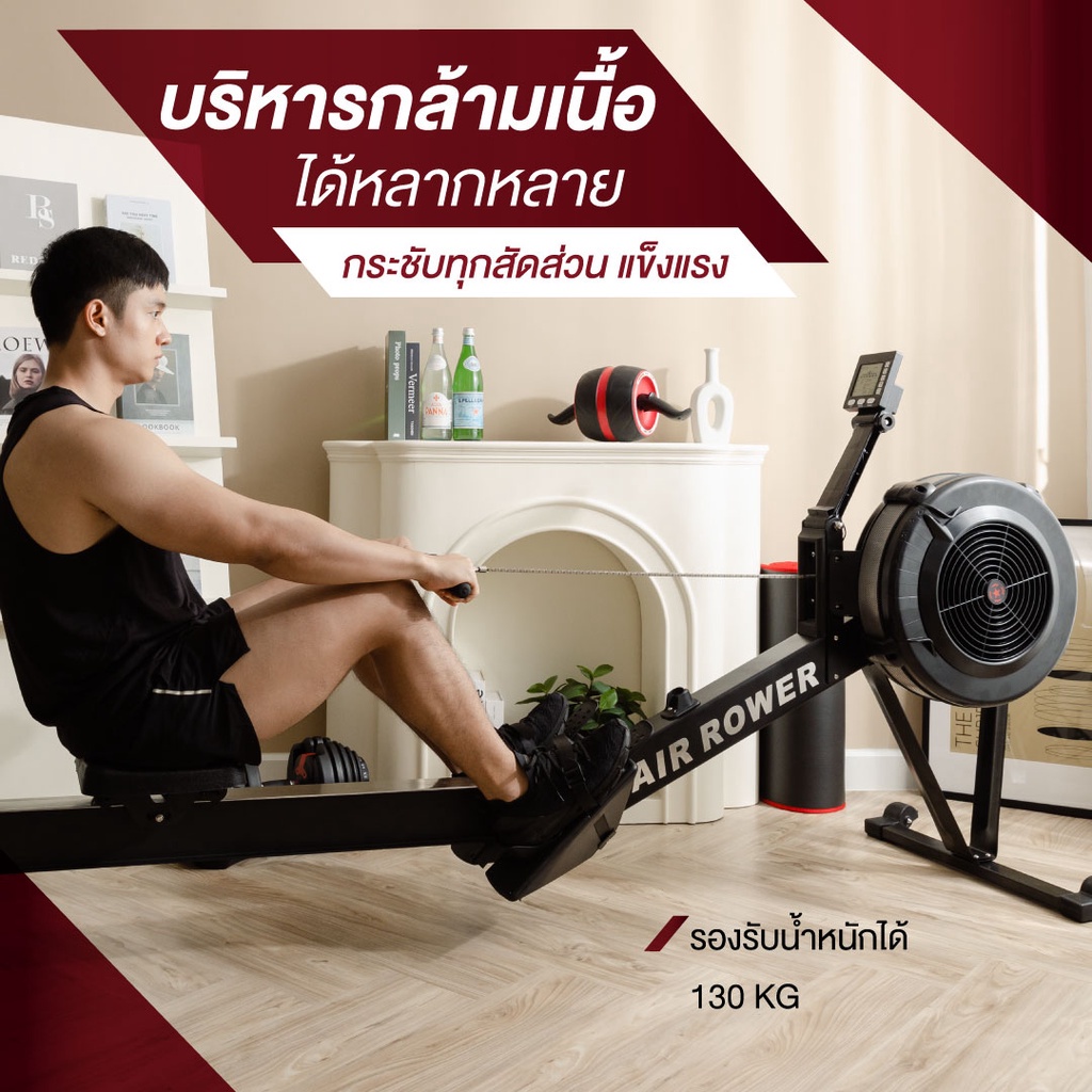 [ใช้โค้ดเหลือ 12,645] XtivePRO ROWER MACHINE ส่งฟรี เครื่องออกกำลังกายแบบกรรเชียงบก ปรับความ ...