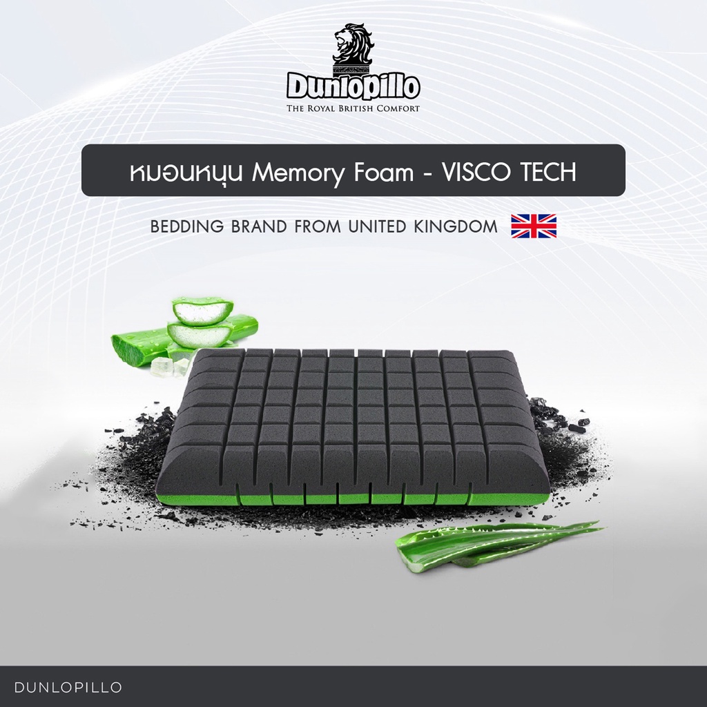 Dunlopillo หมอนเมมโมรี่โฟมปรับสมดุลการนอนหลับ รุ่น Visco Tech - Memory ...