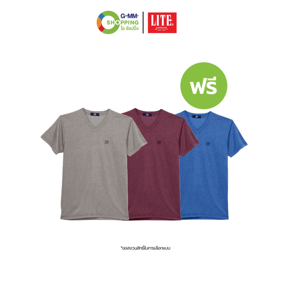 จัดส่งฟรี Arrow Lite แอร์โร่ ไล้ท์ ที เชิร์ต เสื้อคอกลมแขนสั้น 5 ตัว ...