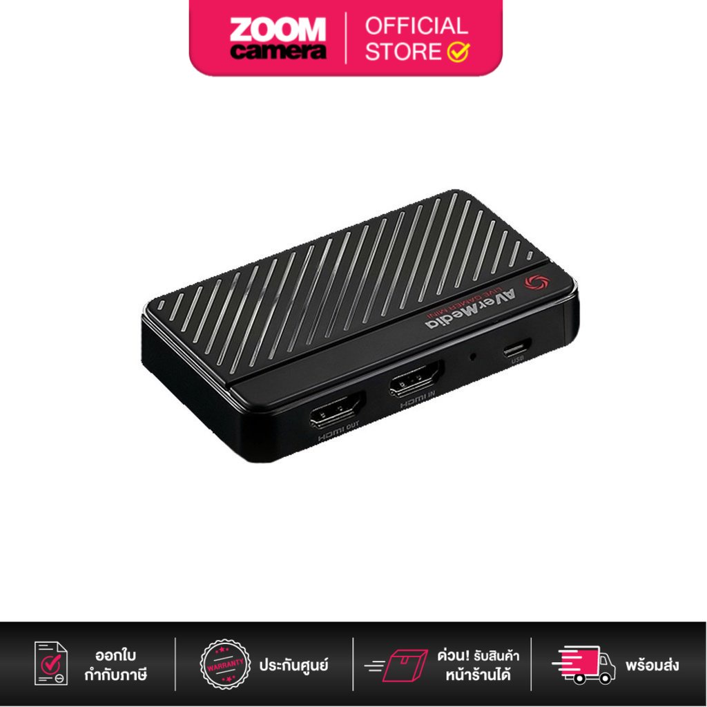AVerMedia Live Gamer MINI External Capture Card GC311 มีสินค้าพร้อมจัดส่ง - it.station.shop1 ...