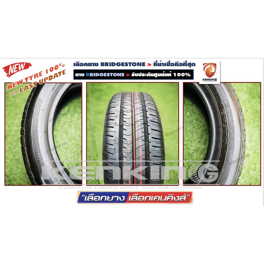 Bridgestone Turanza T005A ยางรถยนต์ขอบ1516171819 ยางใหม่ปี 2022-2023 ...