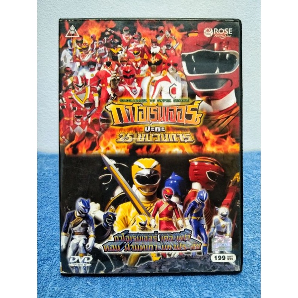 Sentai Movie ถูกที่สุด พร้อมโปรโมชั่น มิ.ย 2023|BigGoเช็คราคาง่ายๆ
