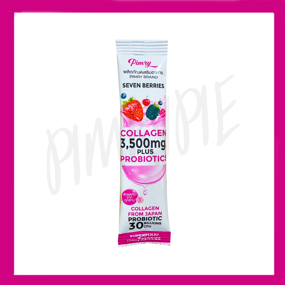 PIMRYPIE Pimry Seven Berries Collagen 3500 mg. Plus Probiotics.เซเว่น ...