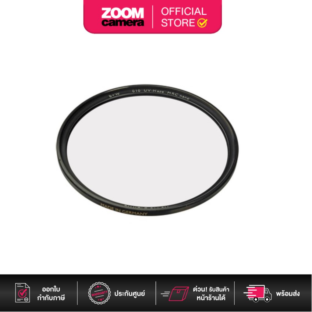 BW XS-Pro MRC Nano UV-HAZE (010M) filter ฟิลเตอร์ (ประกันศูนย์) - zoomcamera_official_store ...