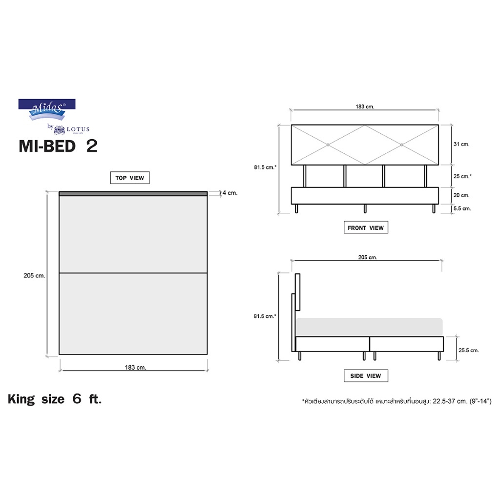 Midas เตียงนอนพร้อมฐาน รุ่น Mibed 2 หุ้มผ้า PU Leather ส่งฟรี ...