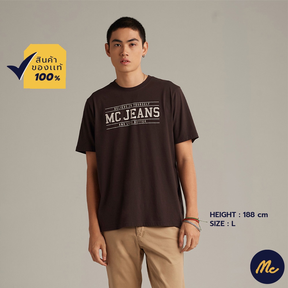 Mc JEANS เสื้อยืดแขนสั้นผู้ชาย คอกลม สีน้ำตาล MTTZ620 - mc_jeans_officialstore - ThaiPick