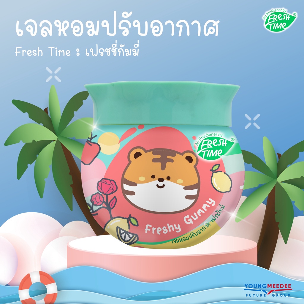 FreshTime X Chupa Chups เจลหอมปรับอากาศ ขนาด 155g.หอมมาก สินค้าลิขสิทธิ์แท้ และ ลายการ์ตูนน่ารัก ...