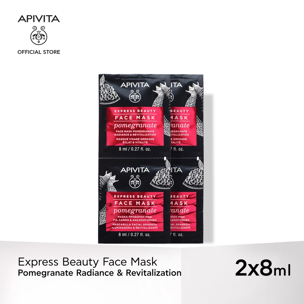 APIVITA มาสก์ทับทิม เพิ่มความกระจ่างใส Express Beauty Face Mask ...