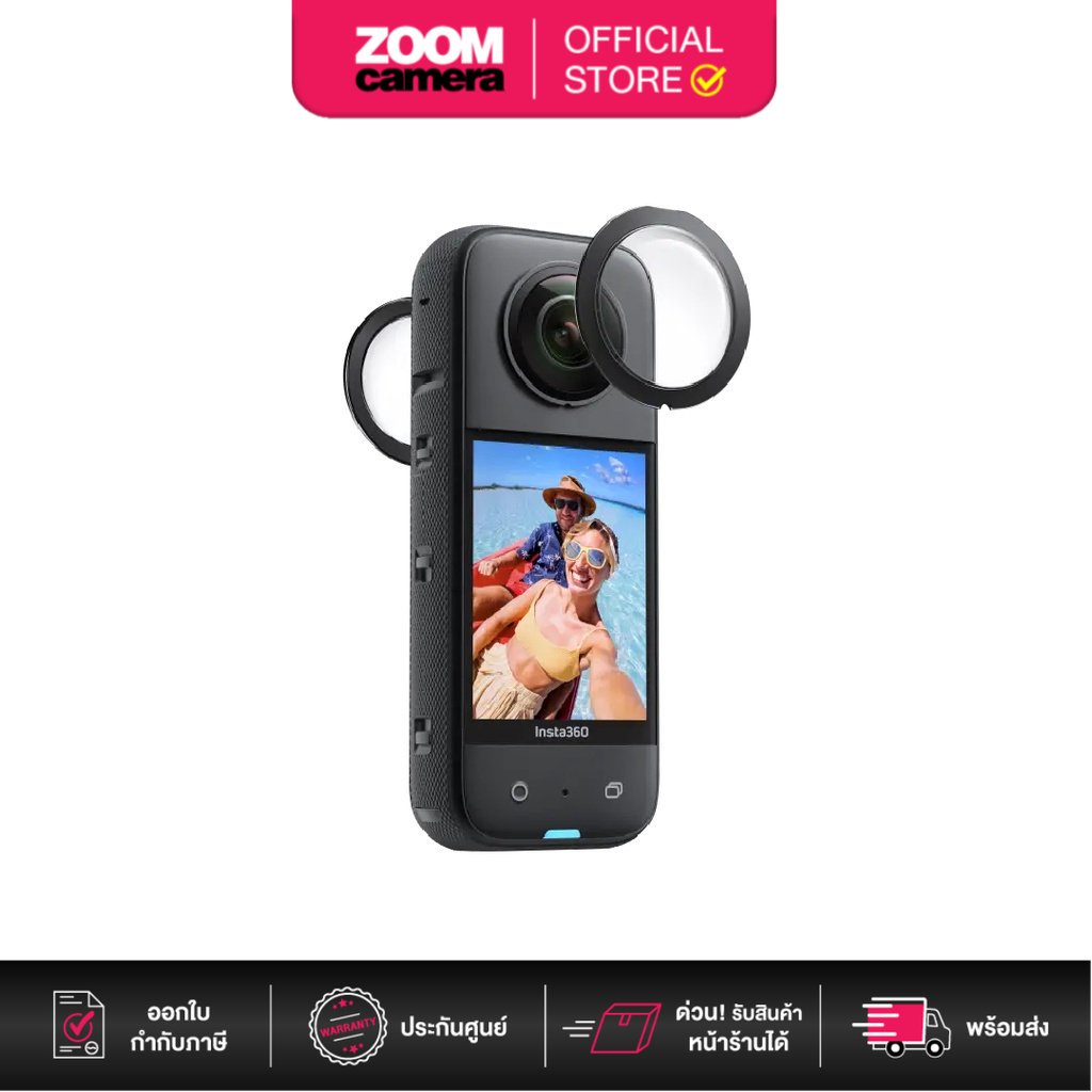 Insta360 Sticky Lens Guards for One x3 (ประกันศูนย์) - zoomcamera_official_store - ThaiPick