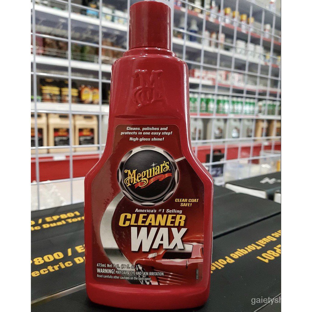Carwax ถูกที่สุด พร้อมโปรโมชั่น มี.ค. 2024|BigGoเช็คราคาง่ายๆ