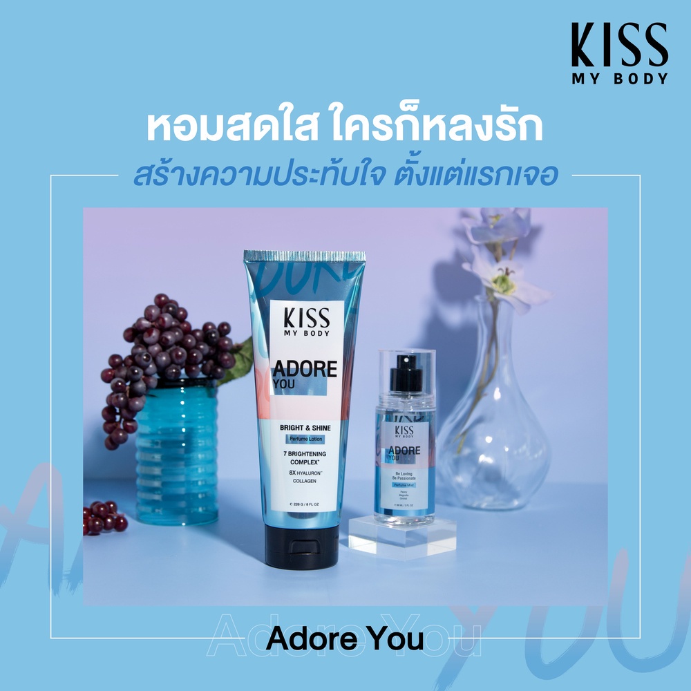 น้ำหอม แพ็คคู่ Kiss My Body คิส มาย บอดี้ Perfume Body Mist 88 ml ...