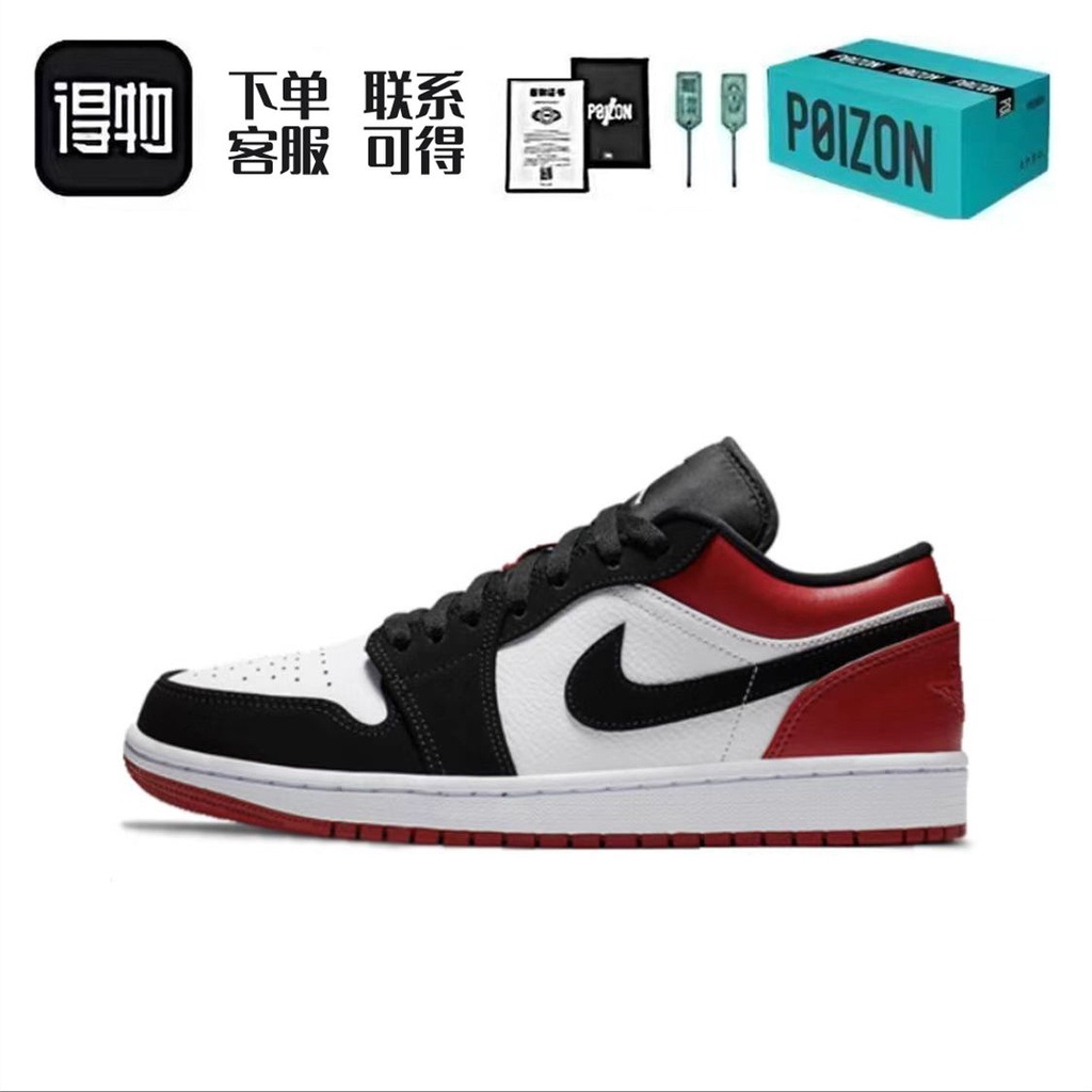 นิ้วเท้าสีดำและสีเขียว สีดำและสีแดง aj1 all-match low-cut รองเท้าผู้ชาย ...