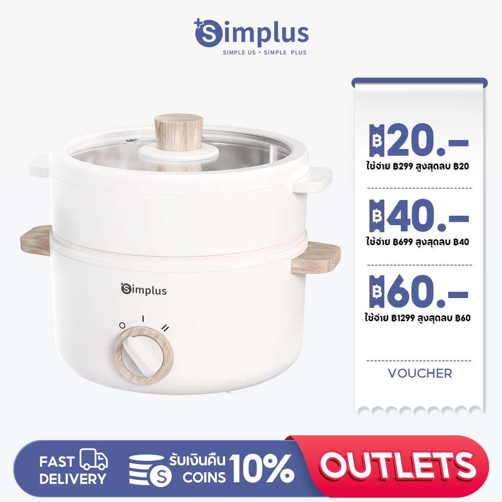 Simplus กระทะไฟฟ้า 600W หม้อไฟฟ้า หม้อ 1.5 ลิตร หม้อหุงข้าวไฟฟ้า หม้อไฟฟ้าอเนกประสงค์ DZGH003 ...