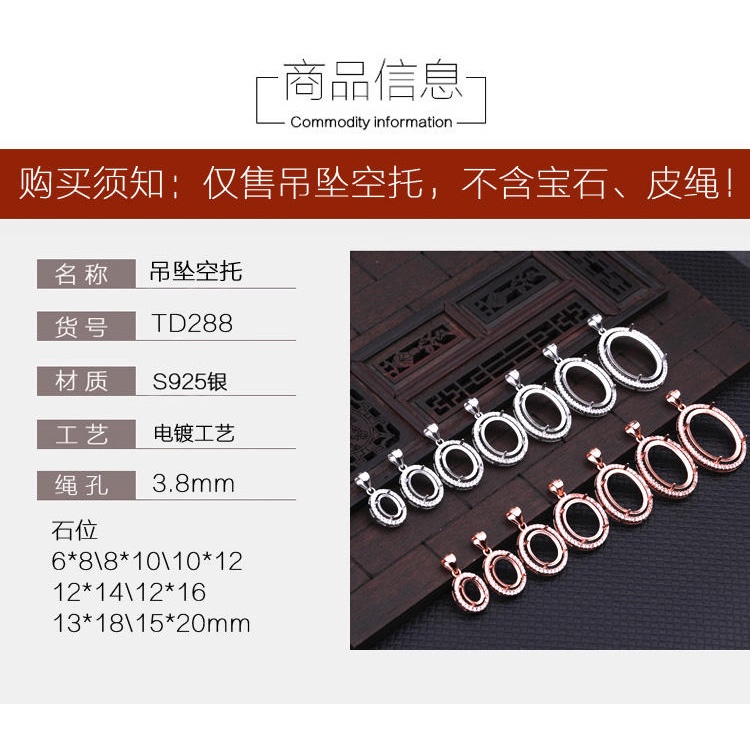 จี้หัวเข็มขัดเงินสเตอร์ลิง จี้เปล่า S925 ขนาด 6x8x10 10x12 12x14 12x16 13x18 15x20 สําหรับทํา ...