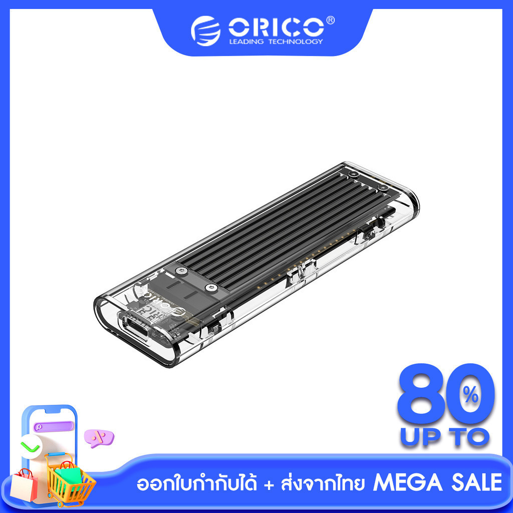 [ส่งจากไทย-ออกใบกำกับได้] ORICO TCM2 NVMe M.2 SSD Enclosure กล่องอ่าน ...